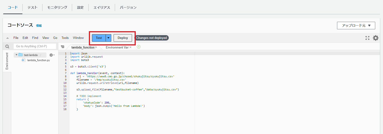 【AWS Lambda】 Lambda+python boto3を使用したs3へのデータ送信方法