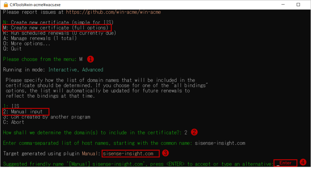 【Sisense Administaration】無料のSSL証明書"Let's Encrypt"でSSL化してみる