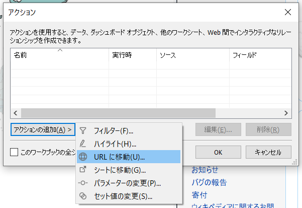 tableau-url