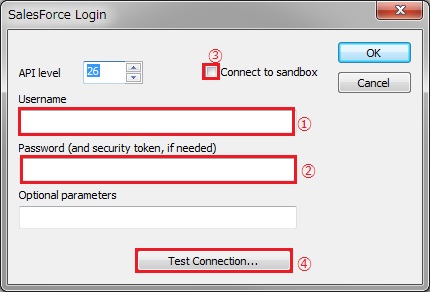 【QlikView】SalesforceとQlikView連携