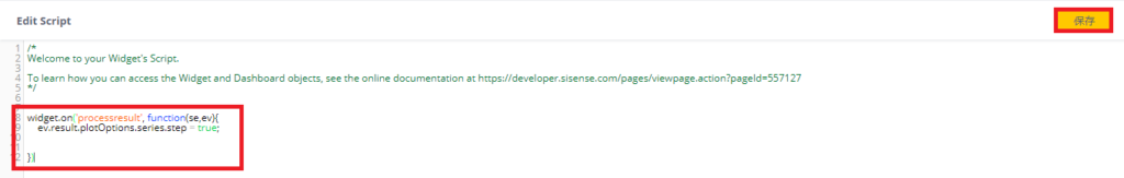 【Sisense Widget】折れ線グラフを階段状に表示する