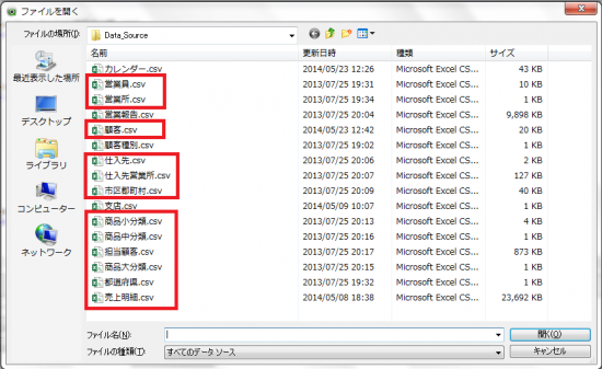 QlikViewでConcatenate関数を使って強制的にテーブルを結合する方法 QlikViewでConcatenate関数を使って強制的にテーブルを結合する方法