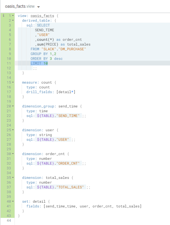 【Looker】分析度向上の要素として。派生テーブルの作成方法について解説