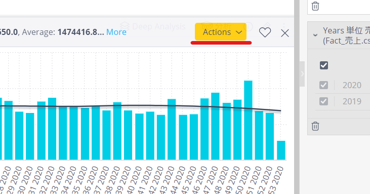 【Sisense Plugin】Questの機能を紹介