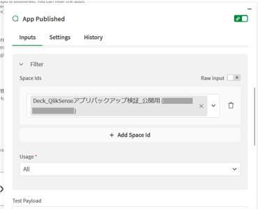 【画像付きで手順を解説】Qlik SenseアプリをGithubに自動バックアップ！ロードスクリプトやシートの編集差分も見られる【Qlik Automate】